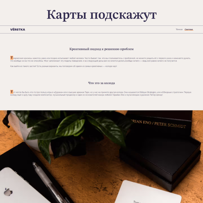 Закрывающий тег